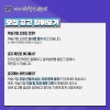 일학습라이프 체크리스트 기업 학습기업 신청을 위한 절차와 서류 준비 어렵지 않아요 네이버 블로그