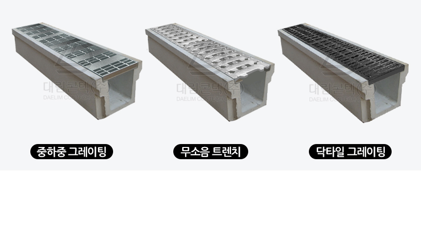측구수로관규격 원형수로관 전국납품 전국배송 : 네이버 블로그