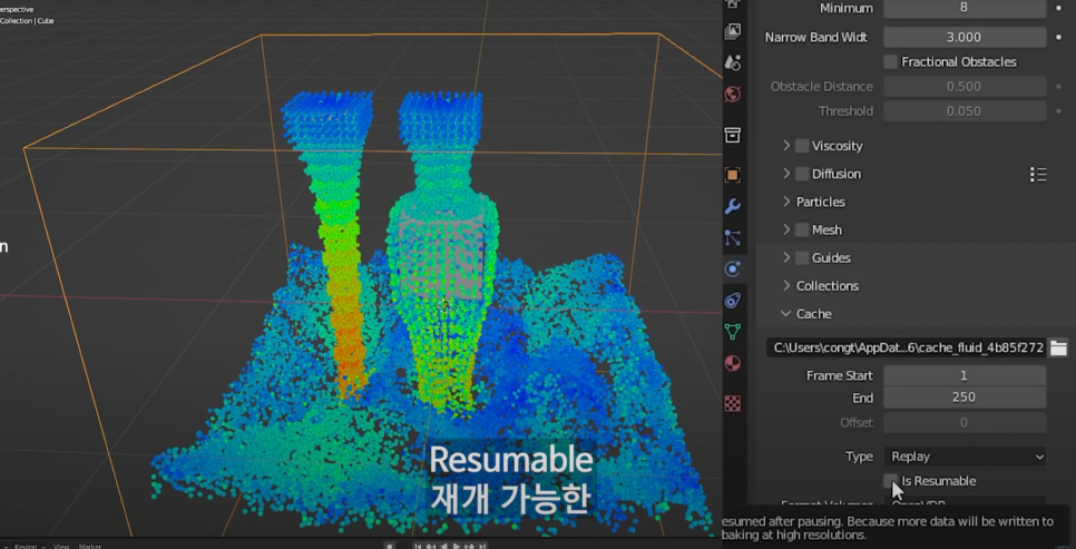 물 시뮬레이션 총정리 (블렌더 Blender Fluid Liquid) 3d 중급 : 네이버 블로그