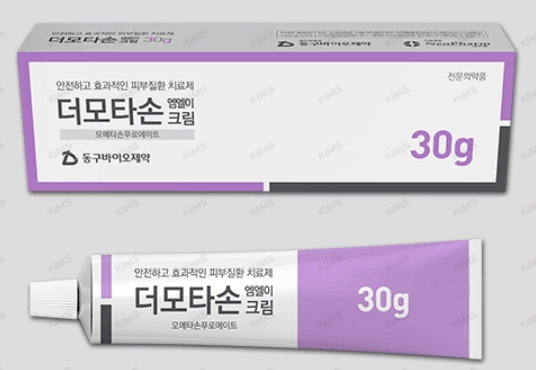 더모타손 더모타손엠엘이크림 효능 사용법 가격 부작용 피부염증 약 가려움 연고 스테로이드 크림 네이버 블로그