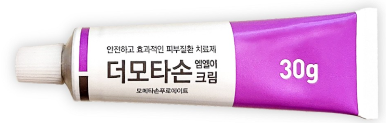 더모타손 더모타손엠엘이크림 효능 사용법 가격 부작용 피부염증 약 가려움 연고 스테로이드 크림 네이버 블로그