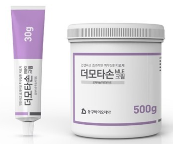 더모타손 더모타손엠엘이크림 효능 사용법 가격 부작용 피부염증 약 가려움 연고 스테로이드 크림 네이버 블로그