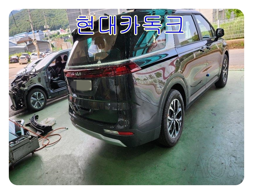 기아 카니발 Ka4 제작사 메뉴얼 정비 제1급정비공업사 사고차량수리전문 외제차수리 경기광주용인분당성남 경기광주오포