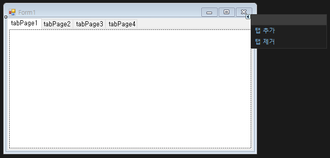 C# 윈폼 ] 화면 전환 방법 TabControl 사용 : 네이버 블로그