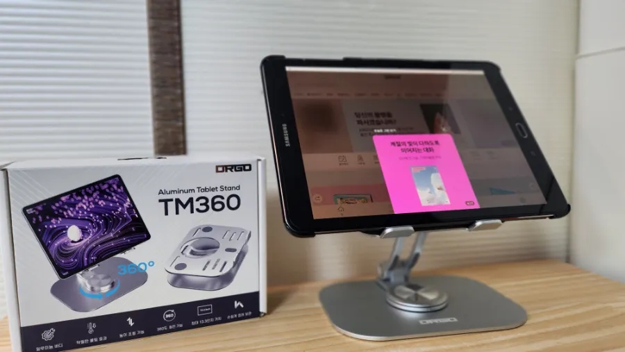 디알고 알루미늄 360도 휴대용 태블릿 거치대 TM360 가성비도 good : 네이버 블로그