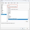 엑셀 바로알기 7 Excel 셀 서식과 표시형식양수 음수 구분 상승하락 표시 1000원 미만 절사 숫자를 한글로 변경