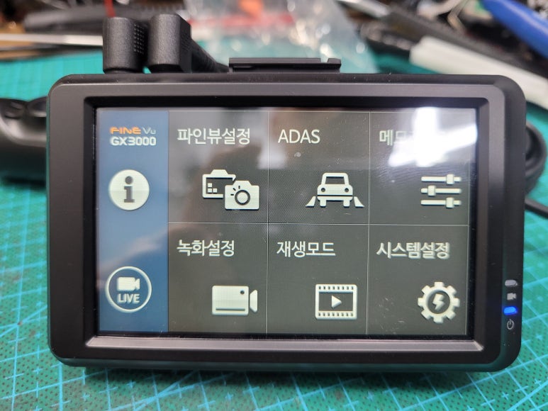 파인뷰블랙박스 대구공식대리점, FineVu GX3000 후방카메라 영상 안나옴 AS : 네이버 블로그