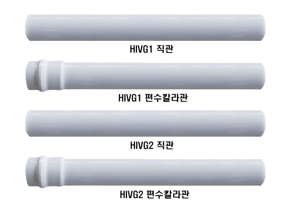 PVC파이프- VN관,VG관,VP관 뭐가 다른거죠? : 네이버 블로그