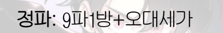 화산귀환 세계관 줄거리 정리 무협 무림 지도 구파 위치 네이버 블로그