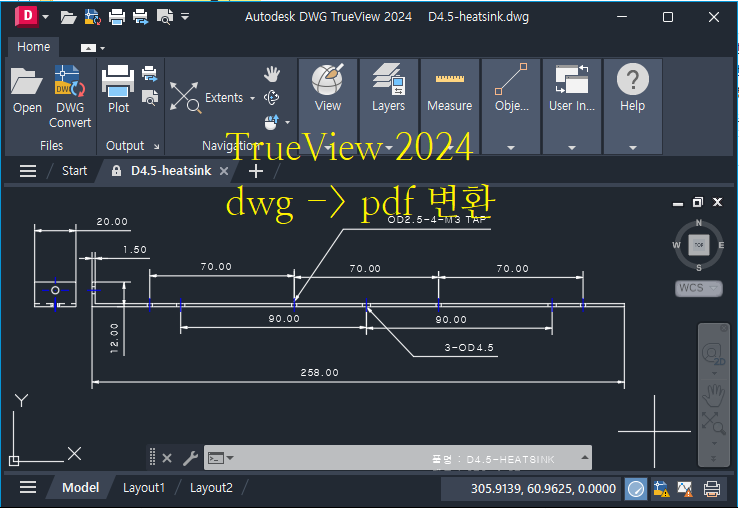 [TrueView 사용법(2024)] dwg (dxf)파일, pdf 파일로 변환하기(출력) ~~~ [일반적인방법, 투루뷰 ...