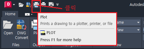 [TrueView 사용법(2024)] dwg (dxf)파일, pdf 파일로 변환하기(출력) ~~~ [일반적인방법, 투루뷰 ...