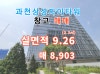안양창고 과천창고 소형 매매 신축 상상자이타워 호실주차 네이버 블로그