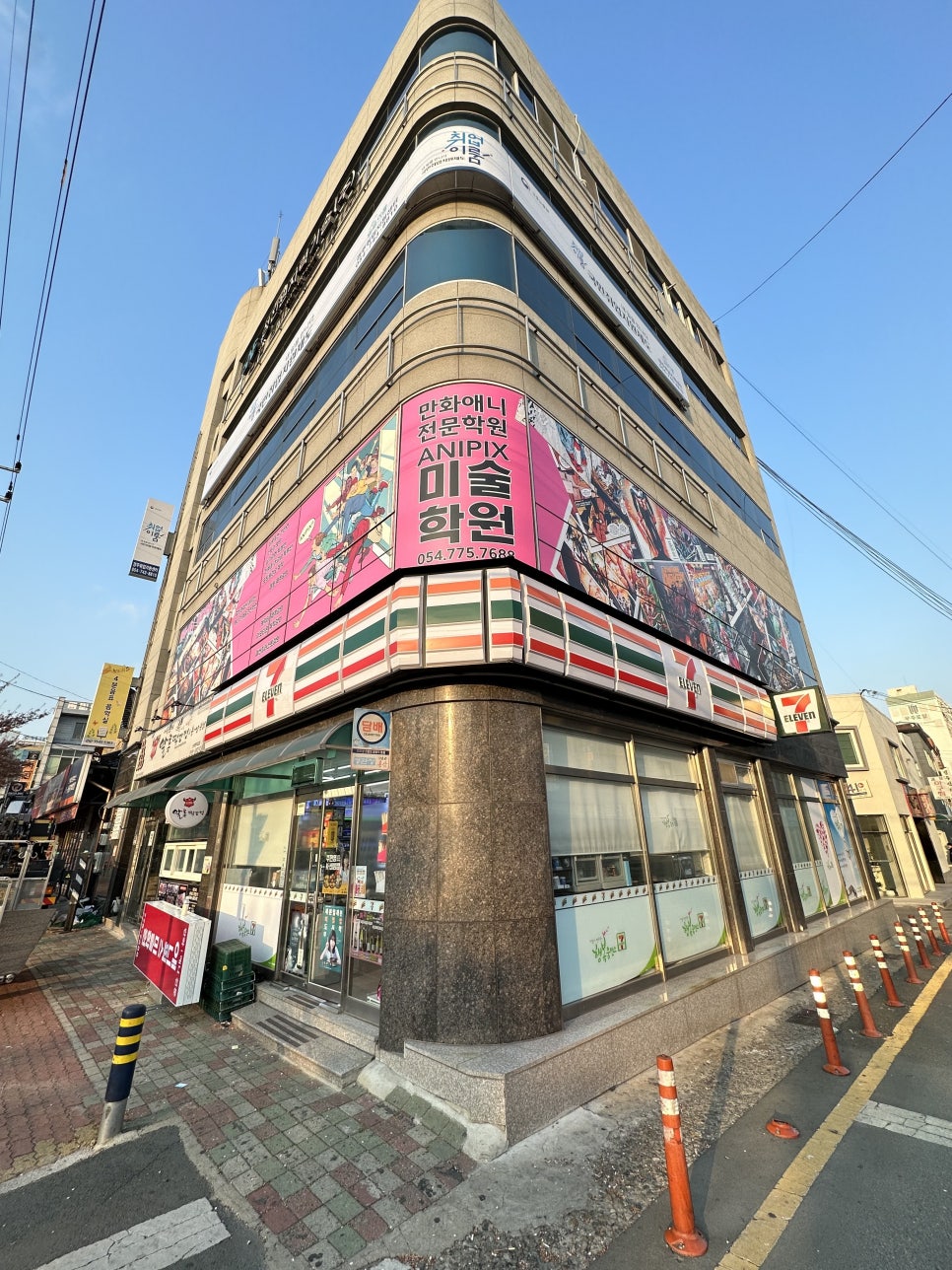 경주애니픽스 미술학원 학원간판 대구학원간판잘하는곳 경북간판잘하는곳 미용실간판전문 시트지작업 시트지시안 간판디자인 토미광고