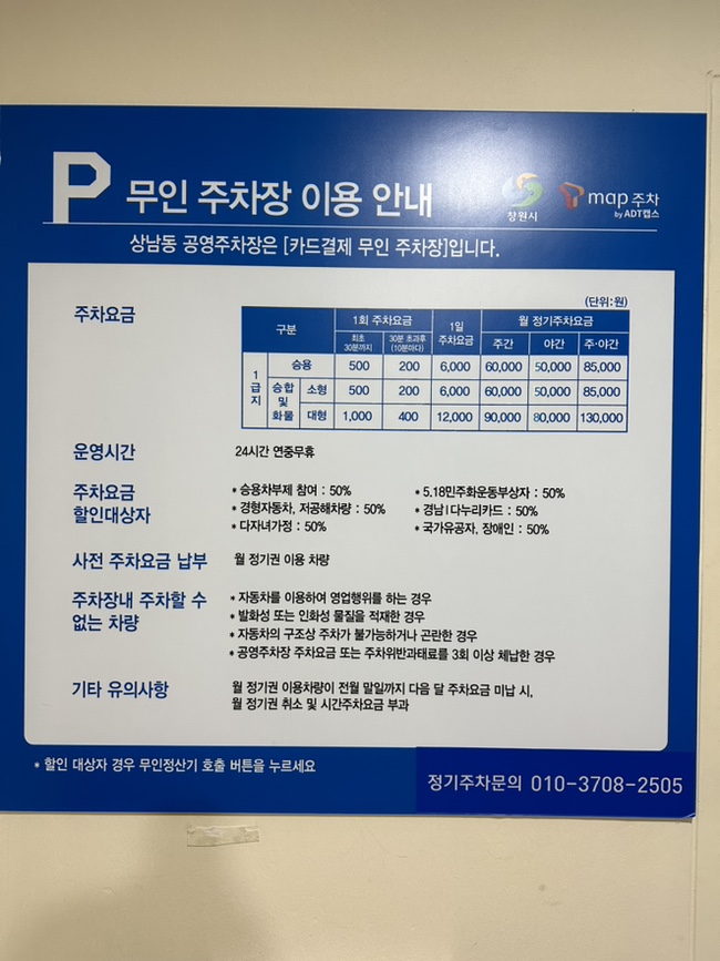 창원 상남동 맛집 룸 고깃집 ‘부자회관 생우대갈비 찐맛집 내돈내산 후기 네이버 블로그