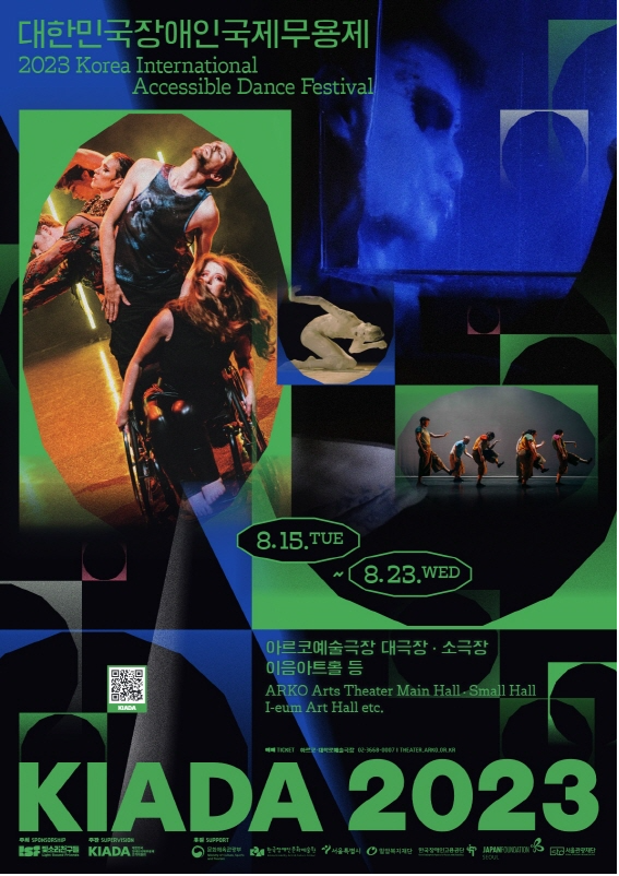 #마감[마포 발달장애인 문화창작소] 사)빛소리친구들 연계 공연신청 : 네이버 블로그