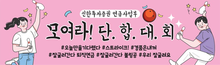 동창여행현수막 동호회플랜카드 회갑여행프랭카드 워크샵 단합대회프랜카드 동창회현수막 주문제작건 네이버 블로그