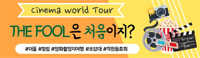 동창여행현수막 동호회플랜카드 회갑여행프랭카드 워크샵 단합대회프랜카드 동창회현수막 주문제작건 네이버 블로그