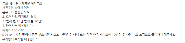 동창여행현수막 동호회플랜카드 회갑여행프랭카드 워크샵 단합대회프랜카드 동창회현수막 주문제작건 네이버 블로그