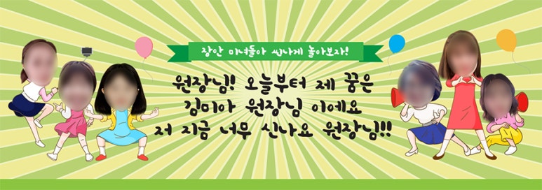 동창여행현수막 동호회플랜카드 회갑여행프랭카드 워크샵 단합대회프랜카드 동창회현수막 주문제작건 네이버 블로그