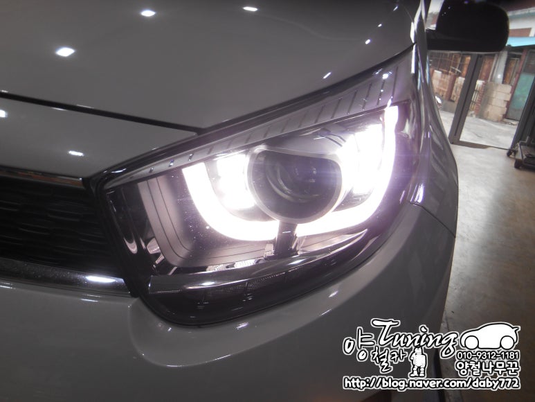 올뉴모닝 JA 스타일 옵션 LED 데이라이트(DRL) 프로젝션 헤드 램프 교체 후기 : 네이버 블로그