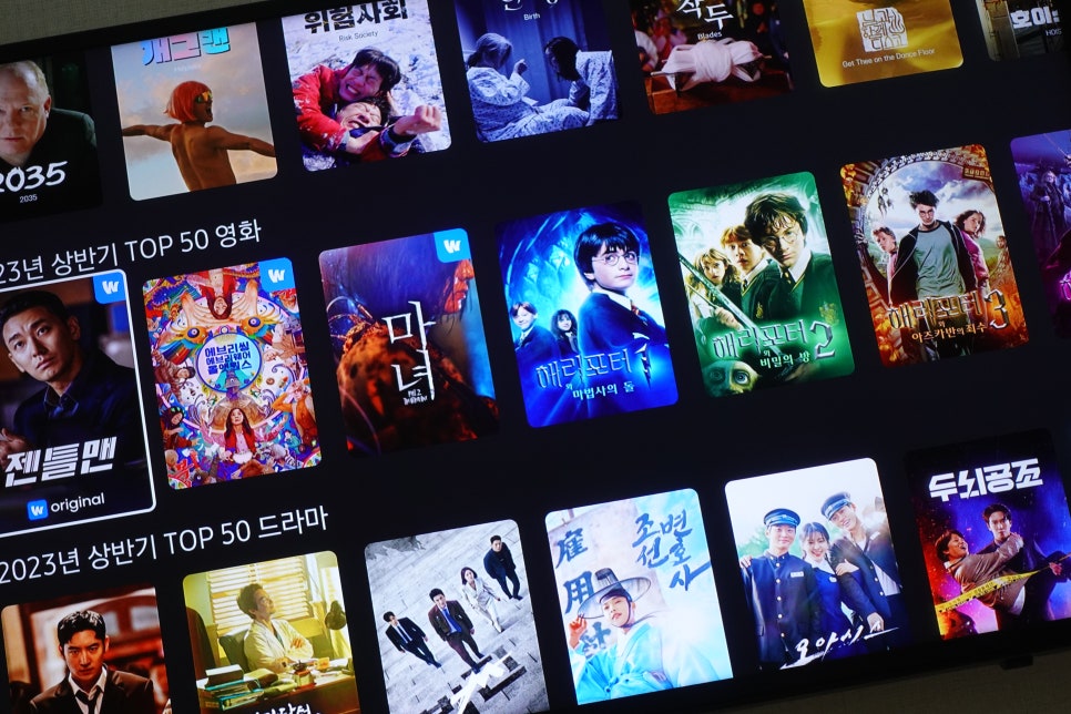 wavve 요금제 할인, 한달 무료, 웨이브 TV 연결 및 이용권 해지방법 : 네이버 블로그