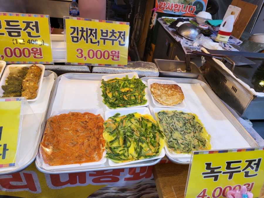 인천 중구 신포시장 먹거리 : 네이버 블로그