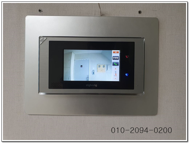 직방인터폰교체/서울 강서구 방화동 마곡삼성래미안아파트 직방비디오폰SHT-3527XA교체설치 : 네이버 블로그