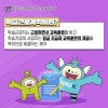 일학습라이프 체크리스트 근로자 기업과 근로자 모두를 위해 ‘학습근로계약부터 체결하세요 네이버 블로그