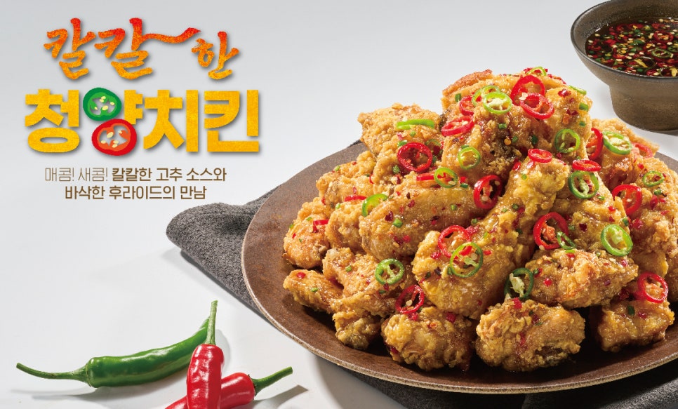 탕정배방신도시 성업중인 치킨가게 인수하실 분 구합니다 : 네이버 블로그