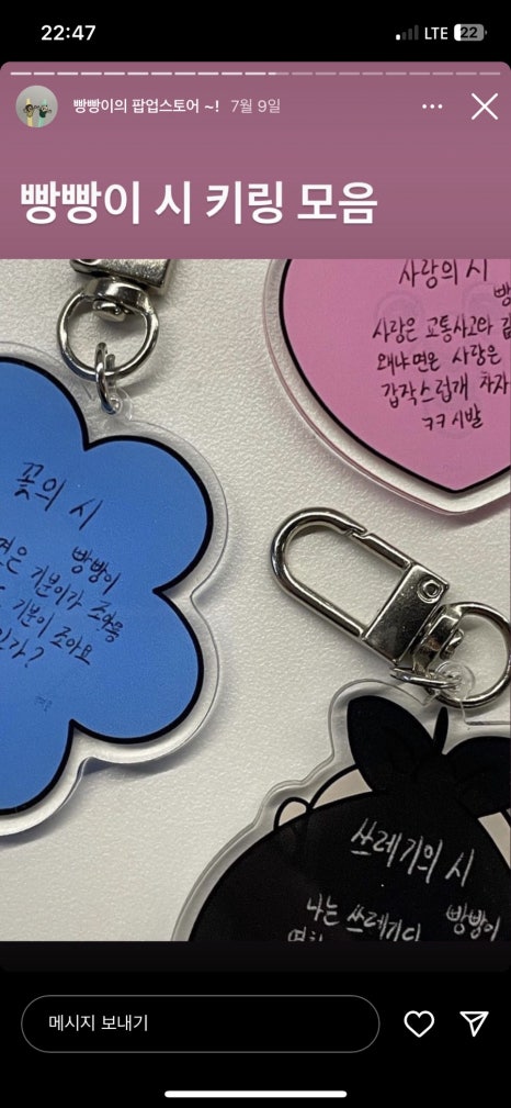 빵빵이 팝업 스토어 더현대 첫날 오픈런 성공 후기 굿즈 꿀팁 유의사항 네이버 블로그