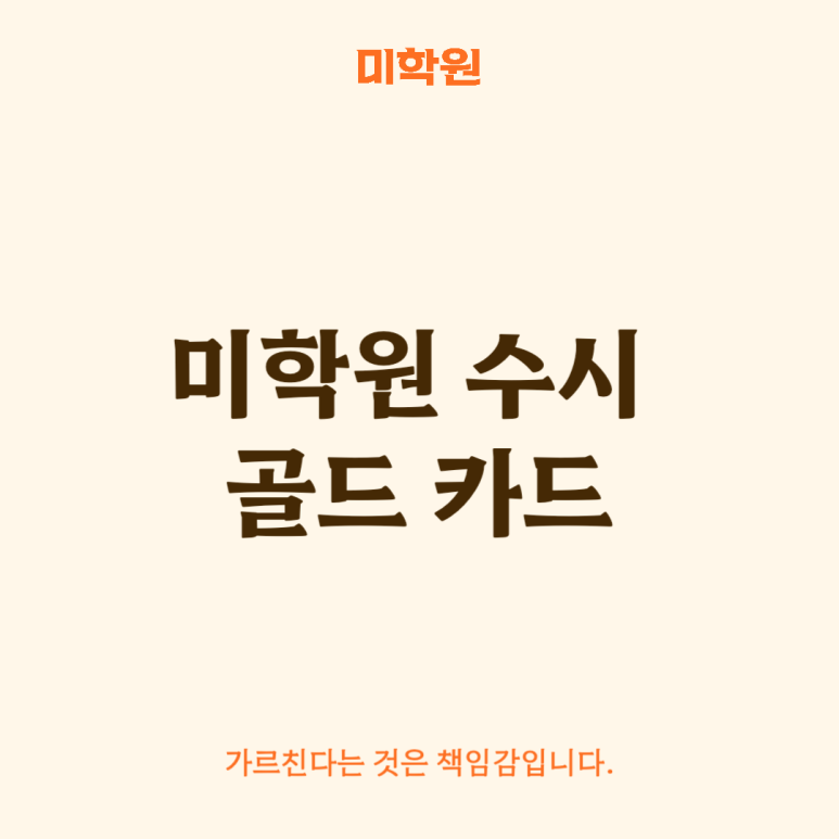 나이스 플러스 생기부 Html 다운로드 받는 법 네이버 블로그