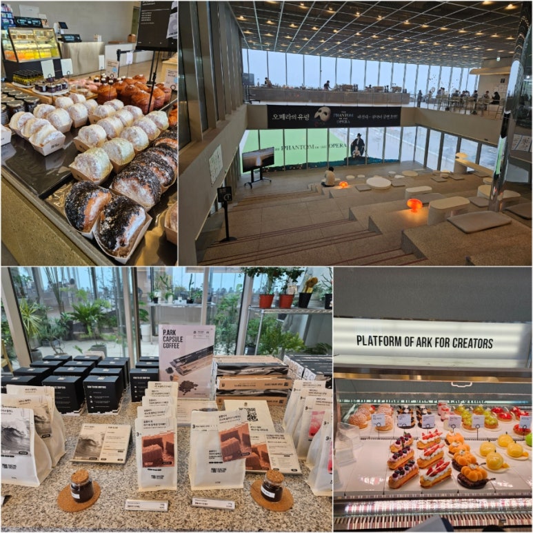 부산 영도 피아크(P.ARK) 카페 & 베이커리 : 네이버 블로그