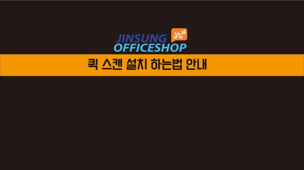 💌교세라 복합기스캔 설정 방법 복사기 프린터 스캔 연결 공유방법 교세라 M5521 M5526 복사기 퀵스캔 하는법 세팅
