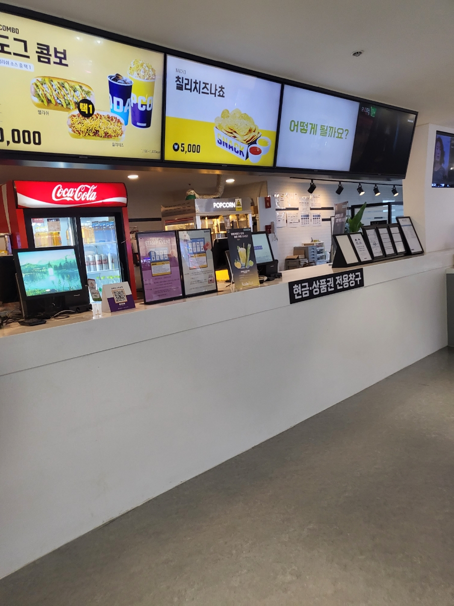 창원 영화관 왕 편한 리클라이너 좌석ㆍ창원 메가박스ㆍ : 네이버 블로그