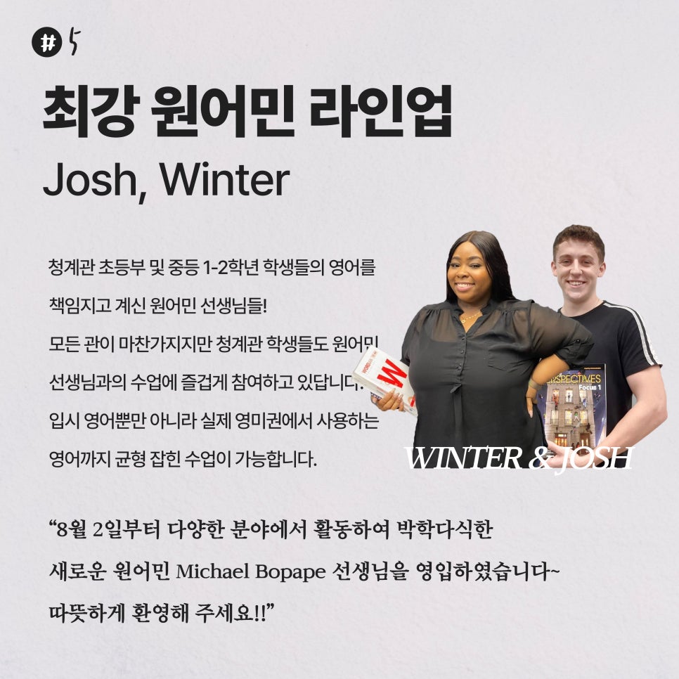 이모저모 이언어학원 2동탄 청계관 의 모든 것 이언만의 특별한 점 네이버 블로그