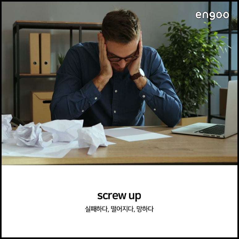 떨어지다 영어로, 식상한 ‘drop’과 ‘fail’은 이제 그만! : 네이버 블로그