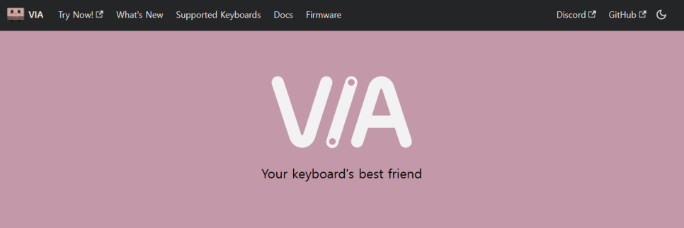 *via 사용법 / 키 설정 및 재설정 / 초보자 가이드 : 네이버 블로그