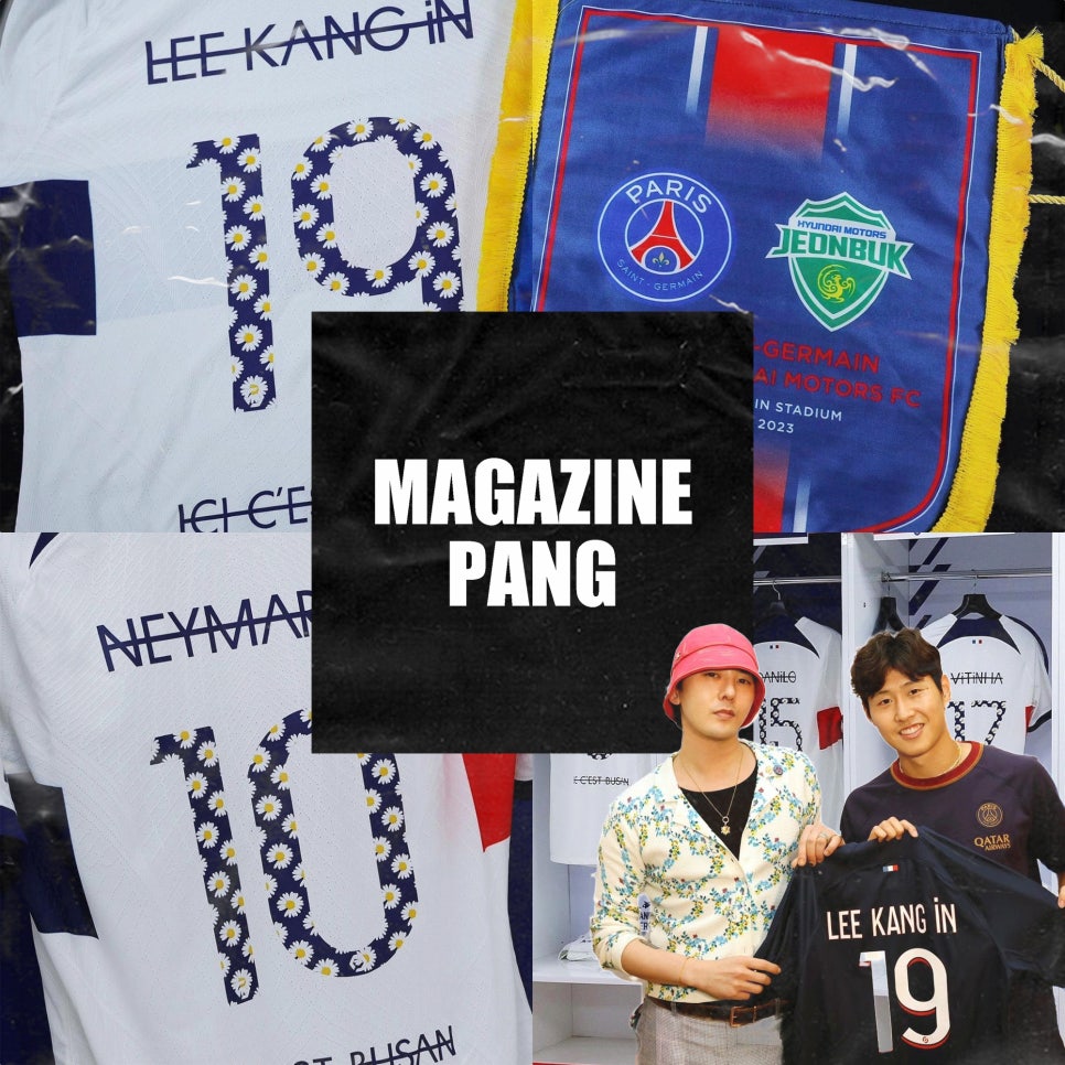 [팽디터의 패션탐구]지디의 피스마이너스원 X 파리생제르망 PSG 유니폼 콜라보 소식!/ PSG 전북현대전 특별 커스텀/GD와 ...