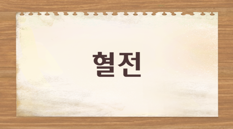 보령바이오 아스트릭스캡슐100mg 효능 복용법 부작용심근경색 뇌경색 협심증 혈전 예방 약 네이버 블로그