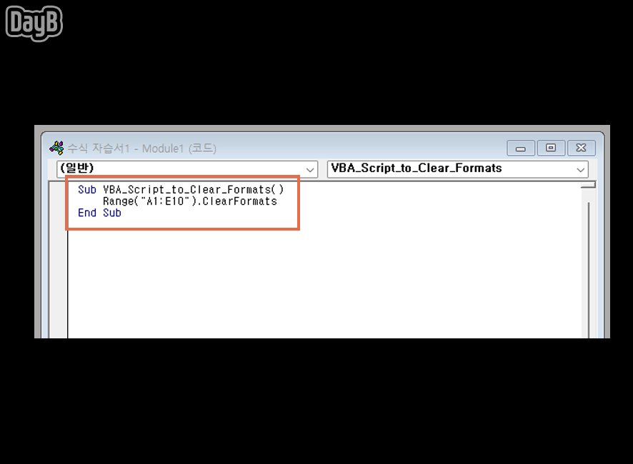 마이크로소프트 오피스 엑셀 서식 지우기 6가지 방법 : 네이버 블로그