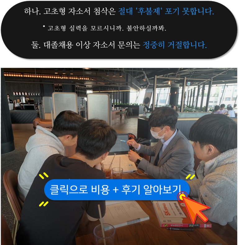 현대로템 생산직 채용과 자소서 가이드연봉 네이버 블로그