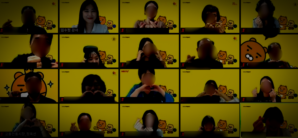 카카오, 우리동네 단골시장 프로젝트 - 전통시장도 이제 디지털 전환이 시급! WITH 카카오임팩트 X 엠케이와이유 MKYU : 네이버 블로그