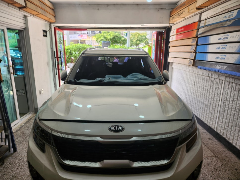 셀토스 전면유리 교체. 비용은 얼마일까? 강동 자동차유리 : 네이버 블로그