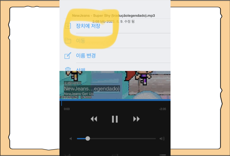 무료 음악듣기 노래다운 받기 방법 네이버 블로그