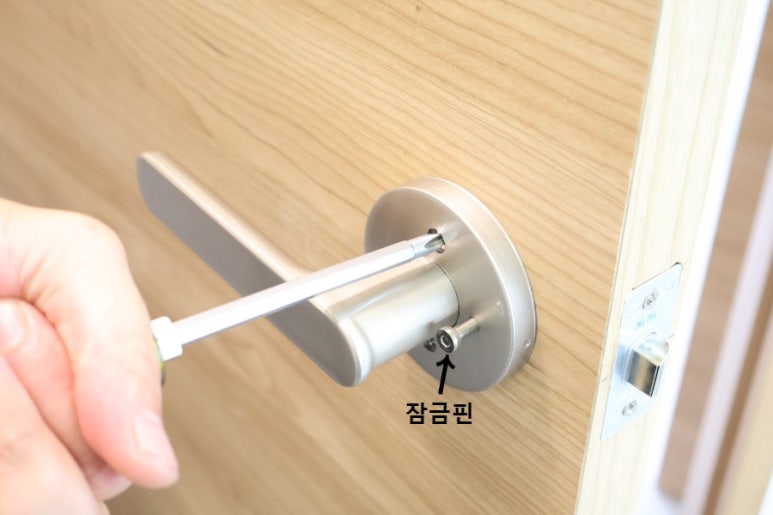 방문손잡이 교체 방법 10분만에 문손잡이 철거 Feat 문고리닷컴 네이버 블로그