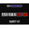 프린터 인쇄할 때 윈도우11 10 멈춤 증상 해결하기 네이버 블로그