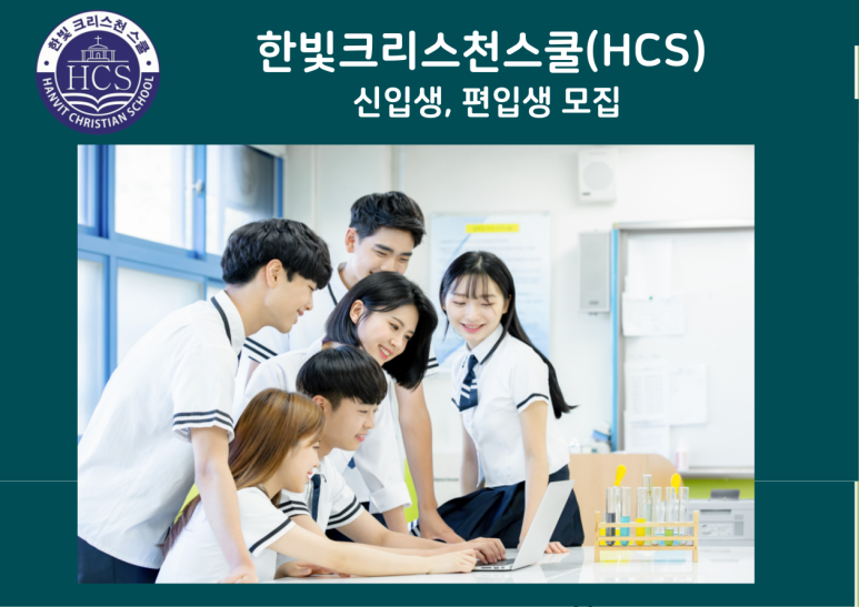 한빛 교회 주보10월 29일 대한 예수교 장로회 합동 일산 대화역 네이버 블로그