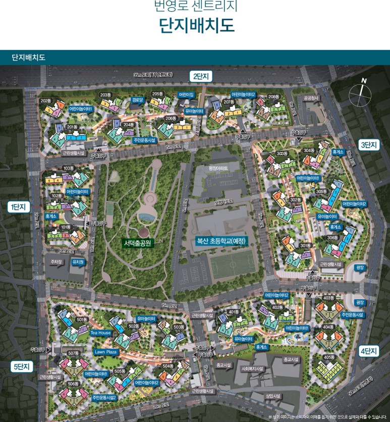 울산 번영로 센트리지 아파트 네이버 블로그