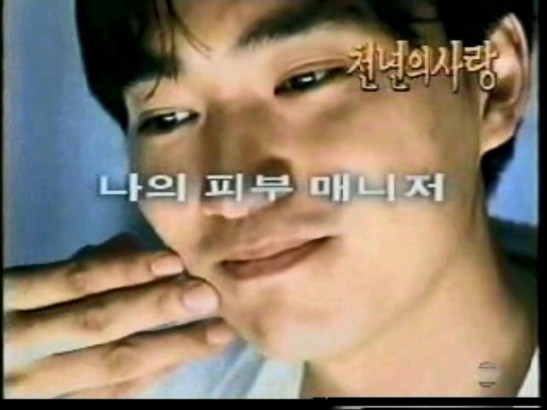 2000년 8월 실제 방영된 TVCF광고 모음(1) : 네이버 블로그