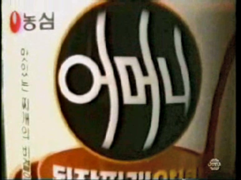 2000년 8월 실제 방영된 TVCF광고 모음(1) : 네이버 블로그